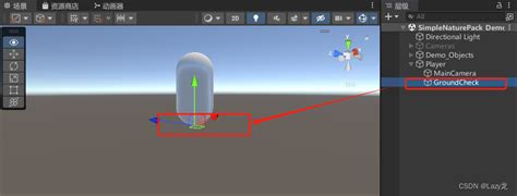 Unity之第一人称角色控制unity人称 Csdn博客