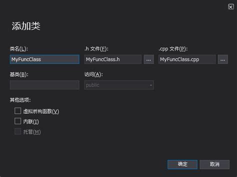 基于CLR实现C 调用C 类的一种方式 zuodw 博客园