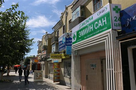 Эмийн сан байршил Монфа Трейд ХХК