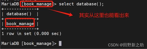 Mysql系列之命令行登录连接工具登录数据库表常用命令