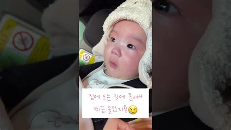 6개월 아기의 하루👼 셀프촬영 200일아기 Youtube