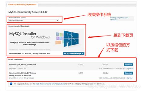 Windows10安装mysql8017×64位msi社区版及爬坑mysql Connector Net 8017