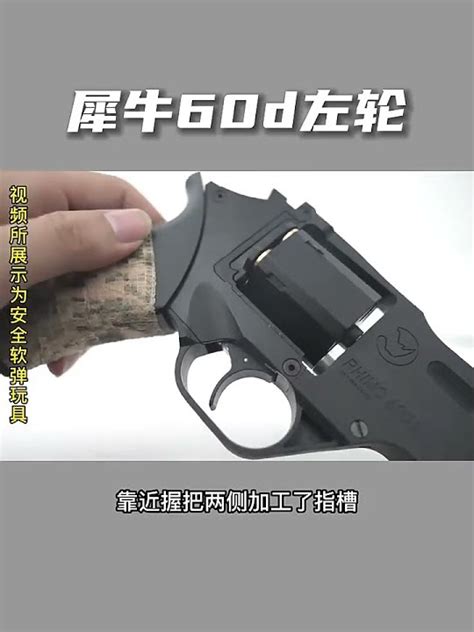 치아파 라이노 R45 60ds 40ds 20ds 더블액션 소프트탄 메탈 리볼버 핸드건 Youtube