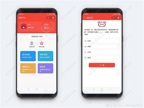 线上知识竞赛答题小程序线上竞赛小程序 Csdn博客 线上知识竞赛答题小程序线上竞赛小程序 Csdn博客