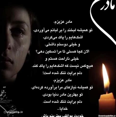 عکس پروفایل مرگ پدر و مادر باهم