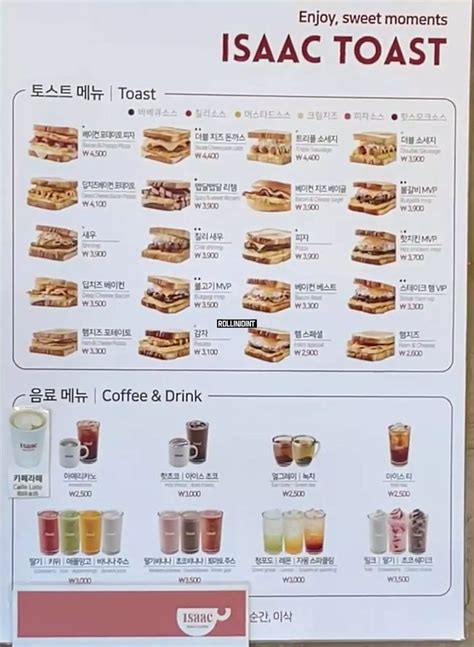 Best Isaac Toast Menu