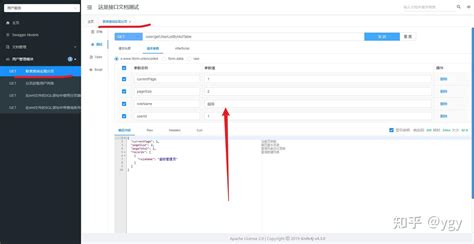 利用mybatis Plus的分页插件在xml文件中联表查询实现分页（mysql数据库） 知乎