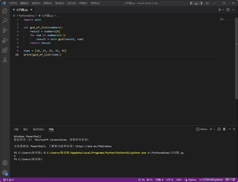 用python解决双素数，社区安全号码，公约数，字符串，以及关于函数的笔记python函数2实现双素数问题 Csdn博客