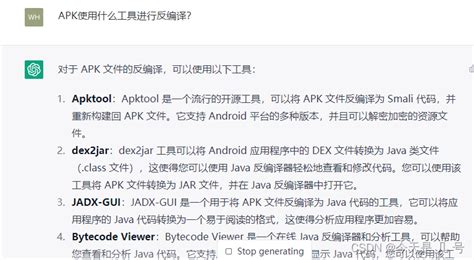 基础入门 Chatgptand结合安全and融入技术and高效赋能and拓展需求chatgpt篇and注册体验and结合安全and融入技术and高效赋能and拓展需求 Csdn博客