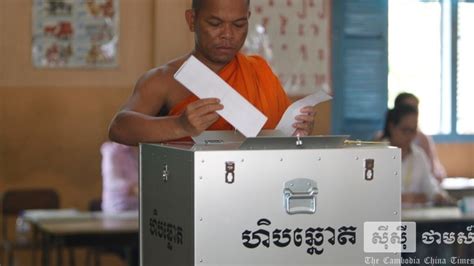 គណបក្សប្រជាធិបតេយ្យមូលដ្ឋានដង្ហើយហៅពលរដ្ឋទៅចូលរួមបោះឆ្នោតនៅថ្ងៃទី ២៣ កក្កដា សុីសុីថាមស៍