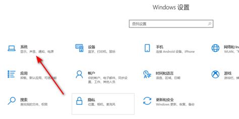 Win10关机后按键盘任意键会自动重新启动怎么办360新知
