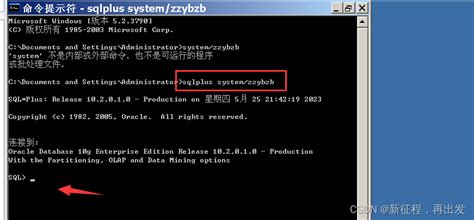 Oracle安装安装oracle Csdn博客