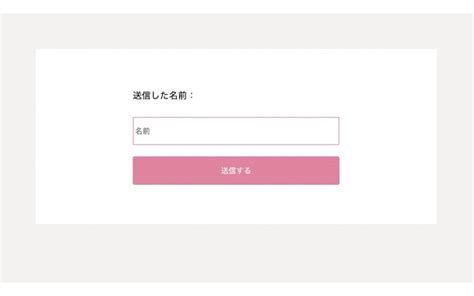 【初心者向け】php言語でmysqlに接続する方法 ウェブカツblog