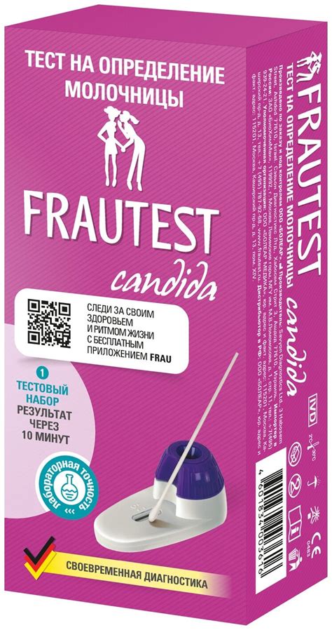 Тест на Ph влагалища — купить по низкой цене на Яндекс Маркете