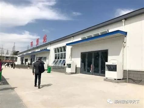 再见邳州站你好邳州东站 腾讯新闻