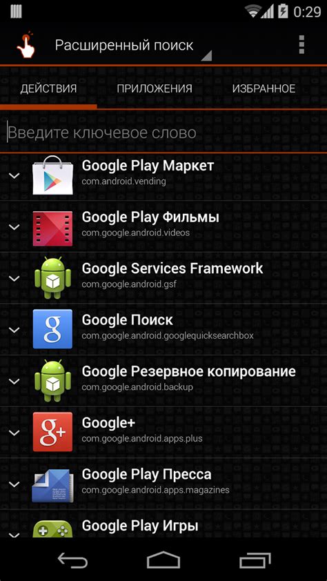 Как устанавливать программы и игры на андроид 4pda