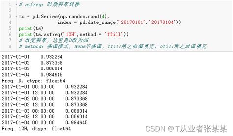 数据导入与预处理 拓展 Pandas时间数据处理01from Pandas Import Datetime Csdn博客 数据导入与预处理 拓展 Pandas时间数据处理01from Pandas Import Datetime Csdn博客