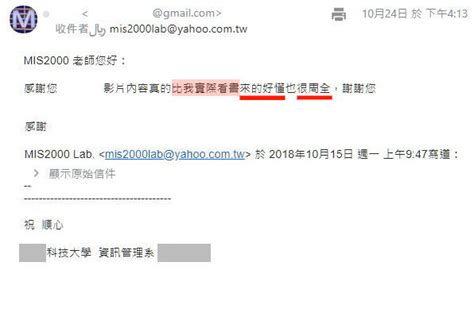 遠距教學、教學影片 Aspnet Web Form 課程上線！mis2000lab主講 Aspnet專題實務 Webform