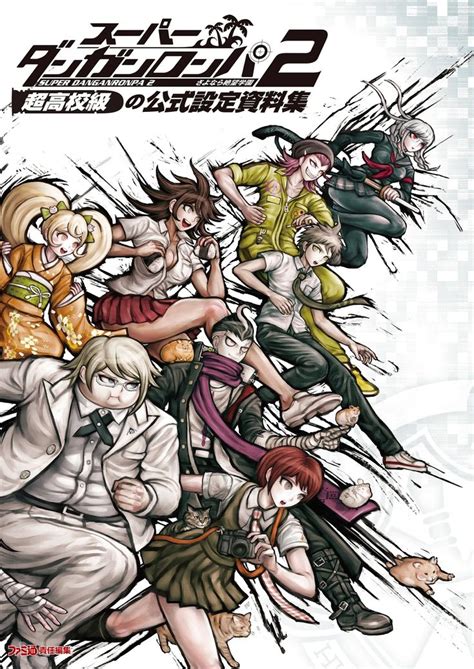 Sdr2 Pinterest Group Action Pose Drawing References Group Of 4