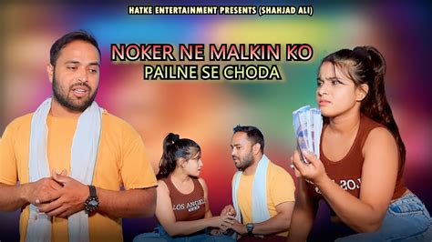 Noker Ne Malkin Ko Pailne Se Choda Movies New South Indian Telugu To Hindi Dubbing Movies