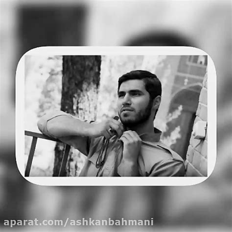 شهید مدافع حرم محمد رضا دهقان