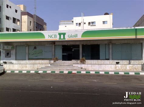 Jeddah Photo Blog Ncb Branch At King Fahad Street