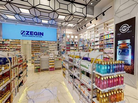 Ценовници Zegin Online Ваша семејна аптека првa и најголемa во Македонија