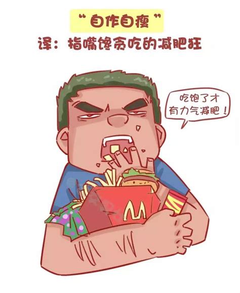 測一測：這8種毛病你有嗎？有5個以上沒救了！ 每日頭條