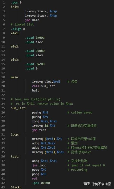 Csapp Archlab Parta 知乎