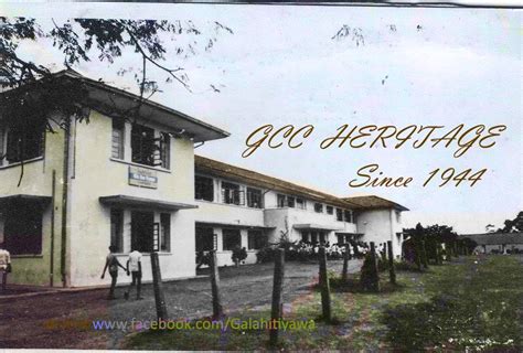 ගලහිටියාව මධ්‍ය විද්‍යාලීය Blog අඩවිය Galahitiyawa Central College Since 1944