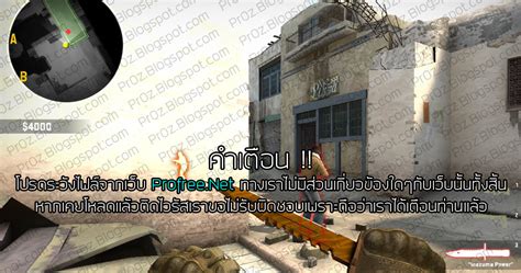 Wallhack Glow โปรมอง Csgo ฟรีโปรเกมส์ไทยออนไลน์