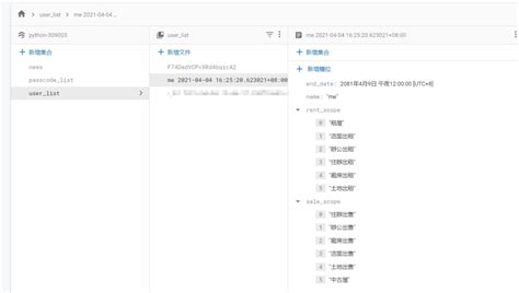 5個步驟用Python selenium製作網頁爬蟲程式以591房屋交易網實作為例 Li Edward