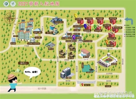 山东青年政治学院新生攻略 知乎