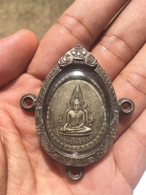 เหรียญพระพุทธโพธิมงคล ปี ๑๘ หลวงปู่ทิม วัดระหารไร่และหลวงปู่โต๊ะ ปลุกเสก พร้อมกรอบเงินสามห่วง