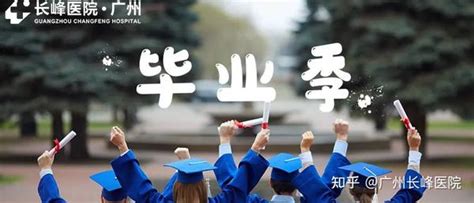 报名进行中2022毕业季 80名红胎记“鲜红斑痣”患者援助活动 知乎