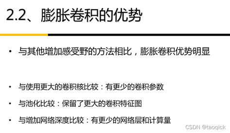 U Net原理、segnet和deeplab等分割任务综述对比分析经典分割模型u Netsegnetdeeplab V3 Csdn博客