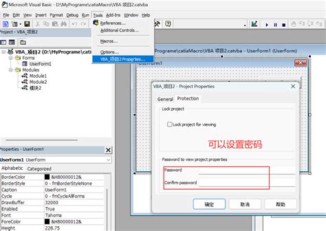 Catia二次开发vba入门（2）——认识catia内置的vba开发界面catia Vba Csdn博客