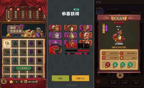 页游源码 软壳源码网