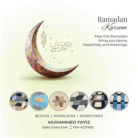 Muhammed Fayiz K On Linkedin Ramadankareem