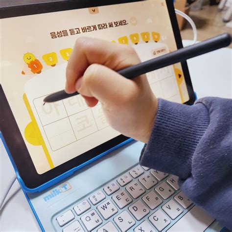 초1받아쓰기 재미있는 놀이학습 밀크t 네이버 블로그