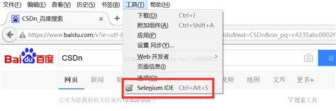 firefox 插件无法安装selenium ide 如何解决 火狐不支持selenium ide怎么办 csdn博客