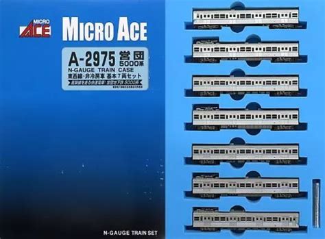 Railway Model 1150 Teito Rapid Transit Authority Series 5000 Tozai