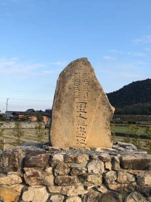 明治維新150周年香川の史跡探訪 ③月照信海上人誕生の地 桜の抄ブログ 桜の抄琴平金刀比羅宮に続く参道22段目に佇む温泉