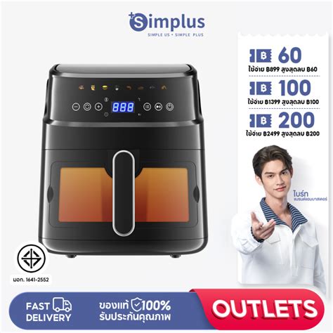 Simplus Outlets🔥หม้อทอดไร้น้ำมัน พร้อมหน้าต่างกระจกใส 6 ลิตร ความจุขนาดใหญ่พิเศษ ใช้ในครัวเรือน