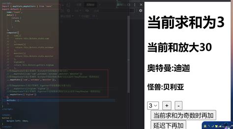 Vue全局数据共享技术vuexvue 全局数据 Csdn博客