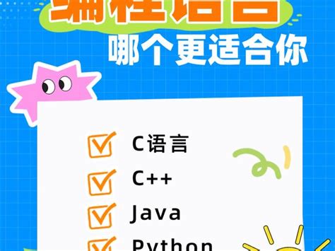 C和java和python哪个更容易学c C Java Python哪个难度最大 Csdn博客 C和java和python哪个更容易学c C Java Python哪个难度最大 Csdn博客