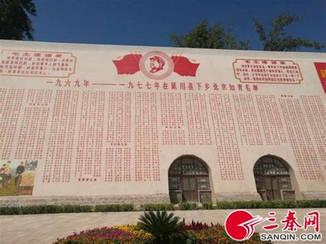紅色記憶採訪團今來到文安驛古鎮回望知青歲月 每日頭條