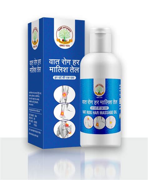 Vaatrog Har Massage Oilवातरोग हर मसाज ऑयल 50ml Virendra Gaudhuli