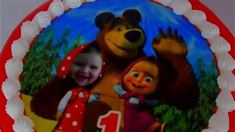 მაშა და დათვის საბავშვო ტორტები შეკვეთა 593 756 700 გრანტის ტორტები Youtube
