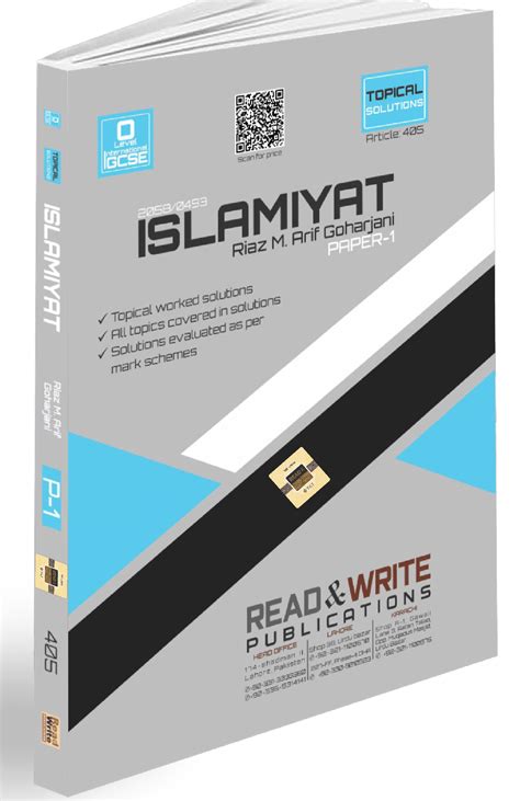 Islamiyat O Level Igcse Paper 1 Topical Worked Solutions Subject Code 2058 0493 By Riaz M